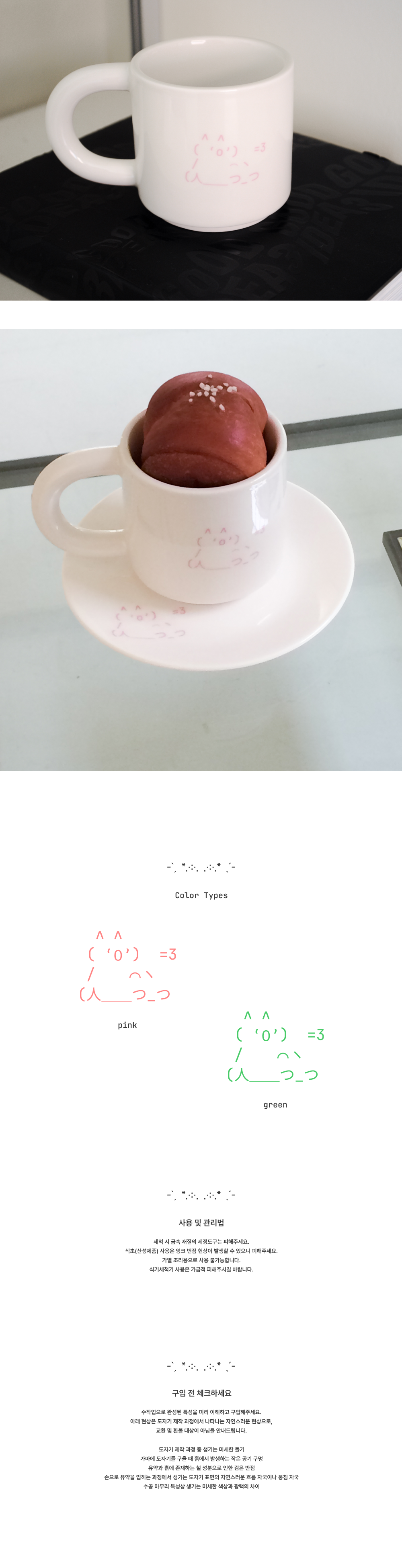 Burping Mug Cup - 감도 깊은 취향 셀렉트샵 29CM