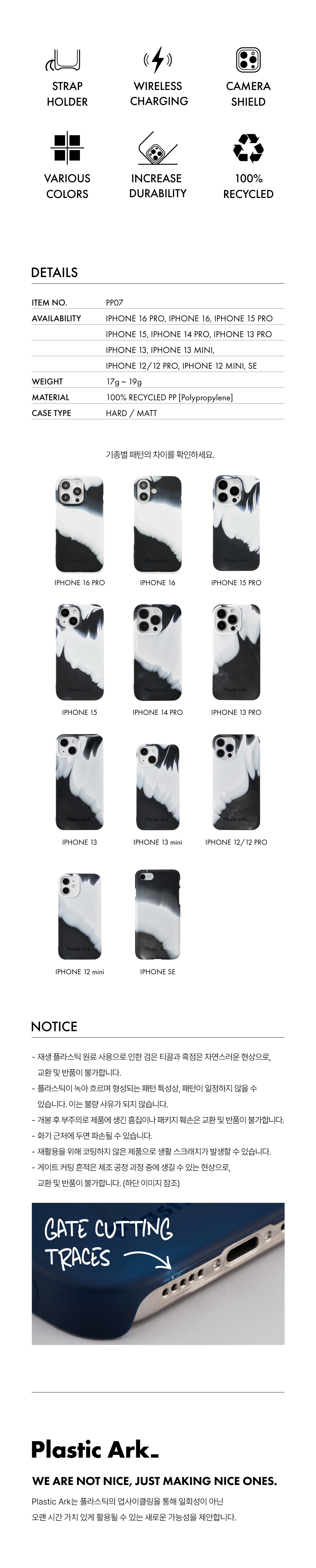 [ 설인아 착용 ] [POLYPOP] 07 - 감도 깊은 취향 셀렉트샵 29CM