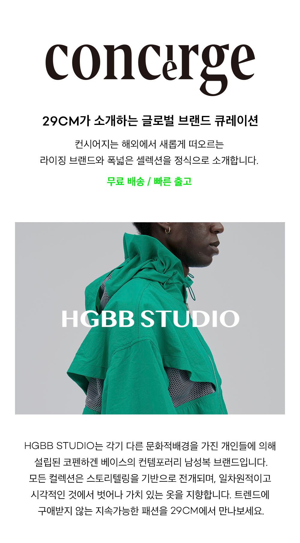 (M) TURTLE SHELL VEST (CACTUS) - 감도 깊은 취향 셀렉트샵 29CM