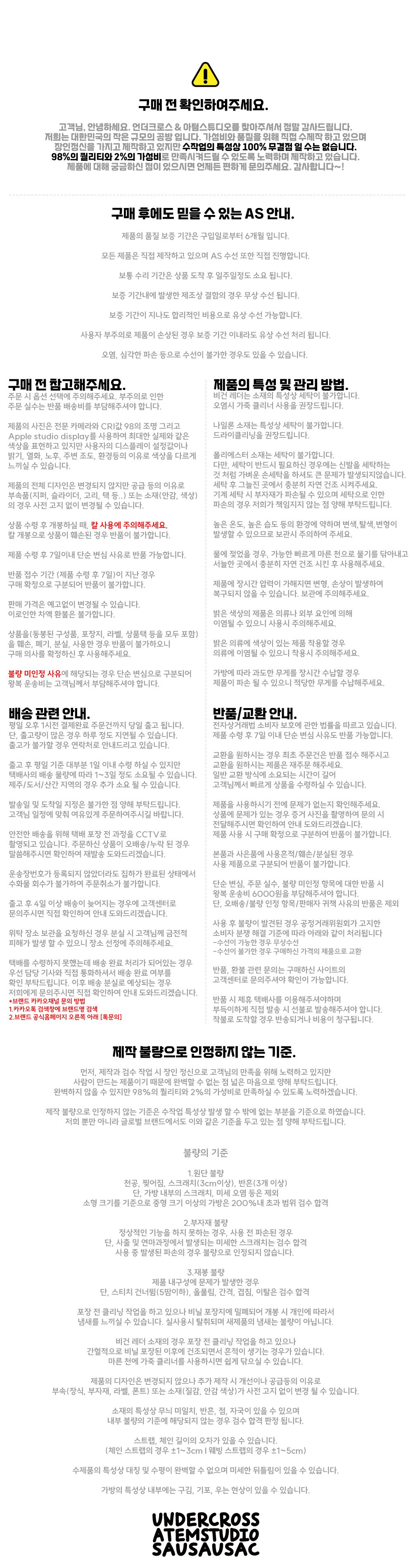 [AtemStudio] 아텀 큐브백 (7color) - 감도 깊은 취향 셀렉트샵 29CM