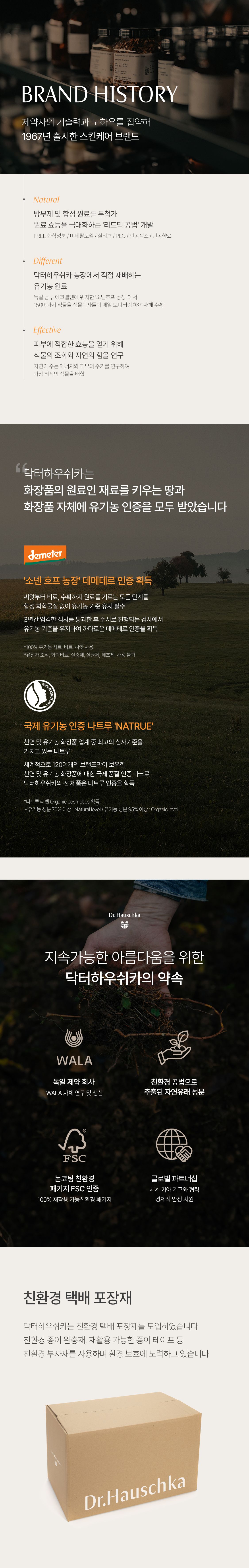 하이드레이팅 핸드크림 50ml, 1개 - 감도 깊은 취향 셀렉트샵 29CM