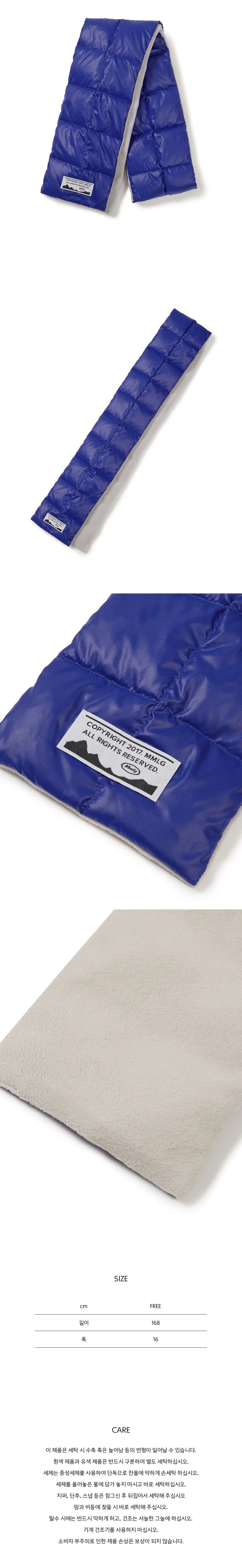 [Mmlg] MOUNTAIN DOWN MUFFLER (BLUE) - 감도 깊은 취향 셀렉트샵 29CM