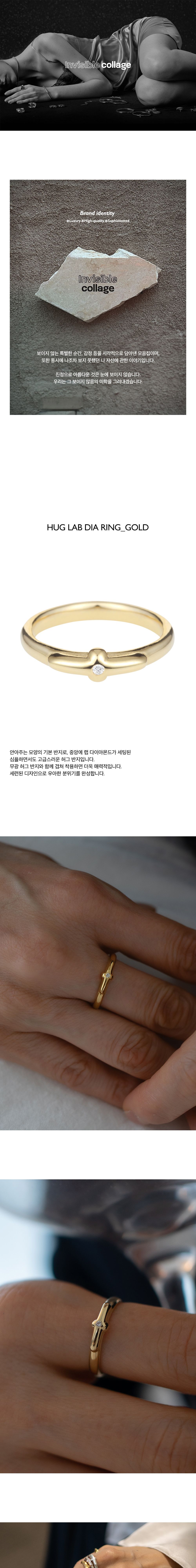 HUG LAB DIA RING_GOLD - 감도 깊은 취향 셀렉트샵 29CM