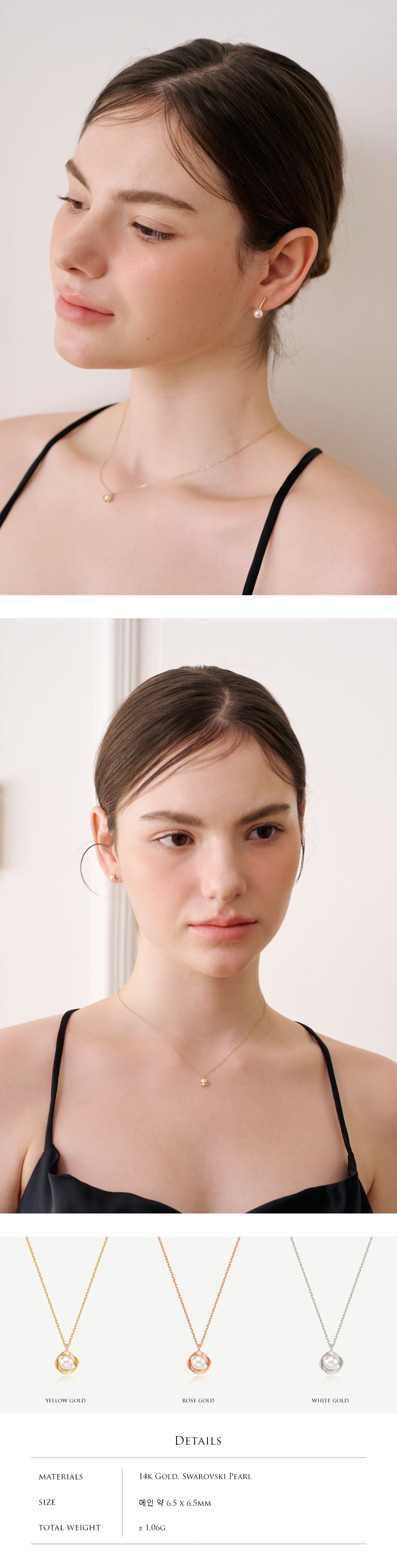 14k 네스트 진주 목걸이 - 감도 깊은 취향 셀렉트샵 29CM