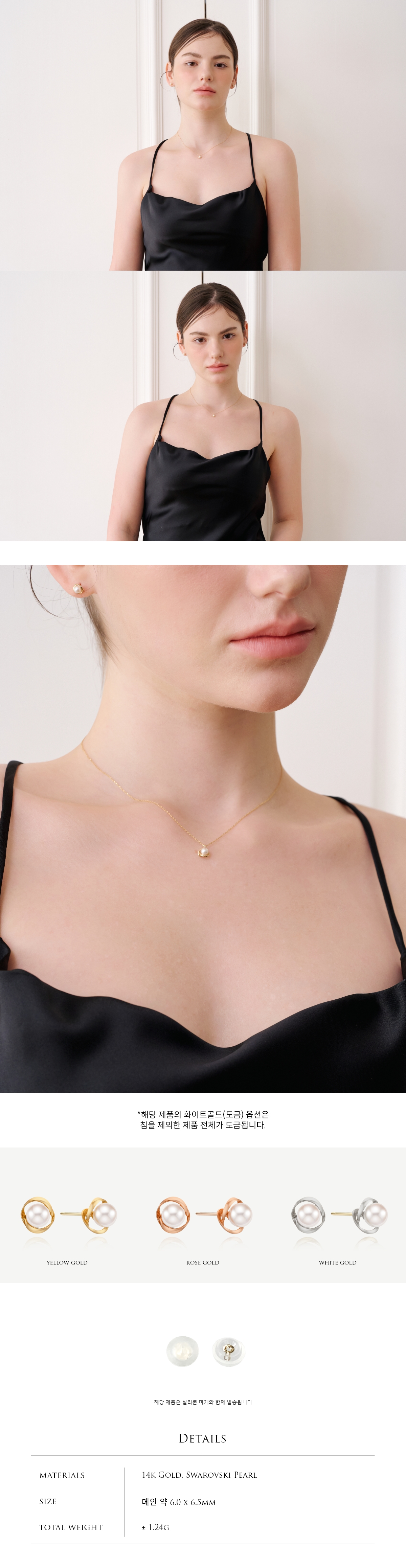 14k 네스트 진주 스터드 귀걸이 - 감도 깊은 취향 셀렉트샵 29CM