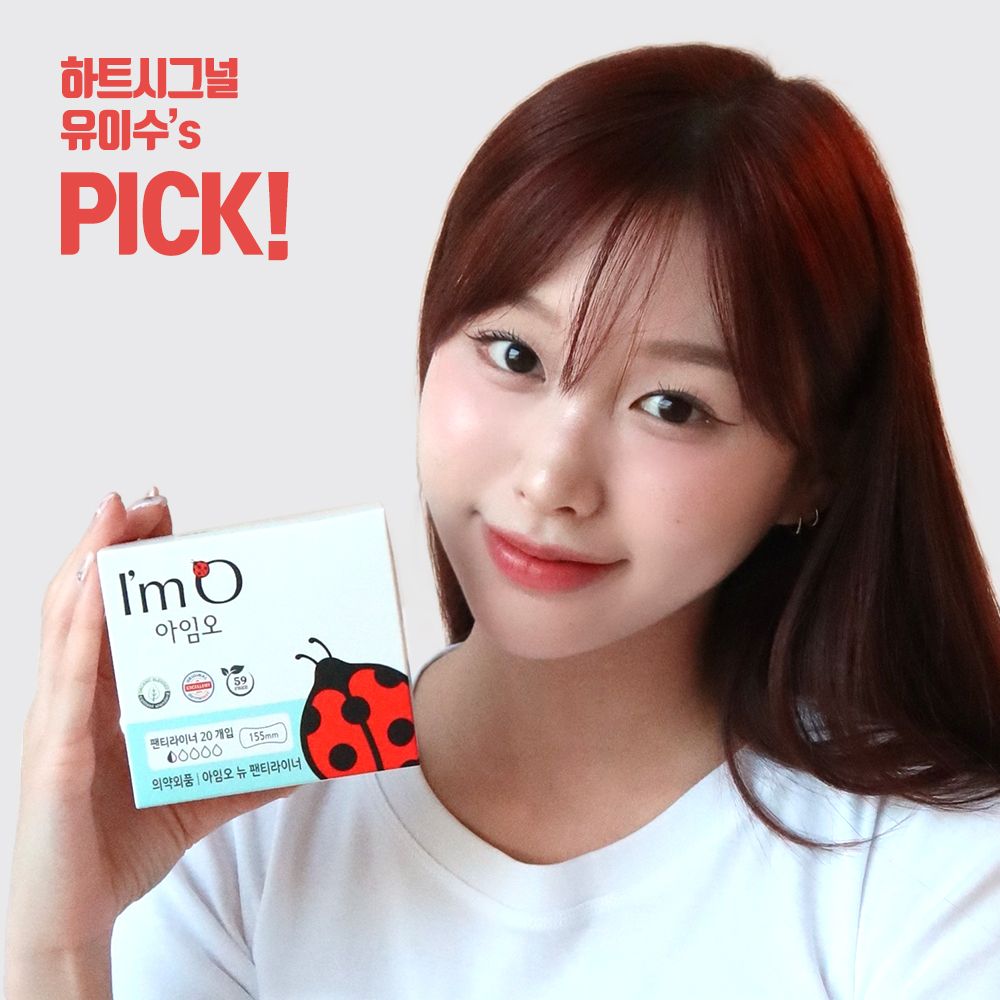 날개까지 유기농 순면커버 유기농 생리대 일반 팬티라이너 (20p) x 4팩 - 감도 깊은 취향 셀렉트샵 29CM