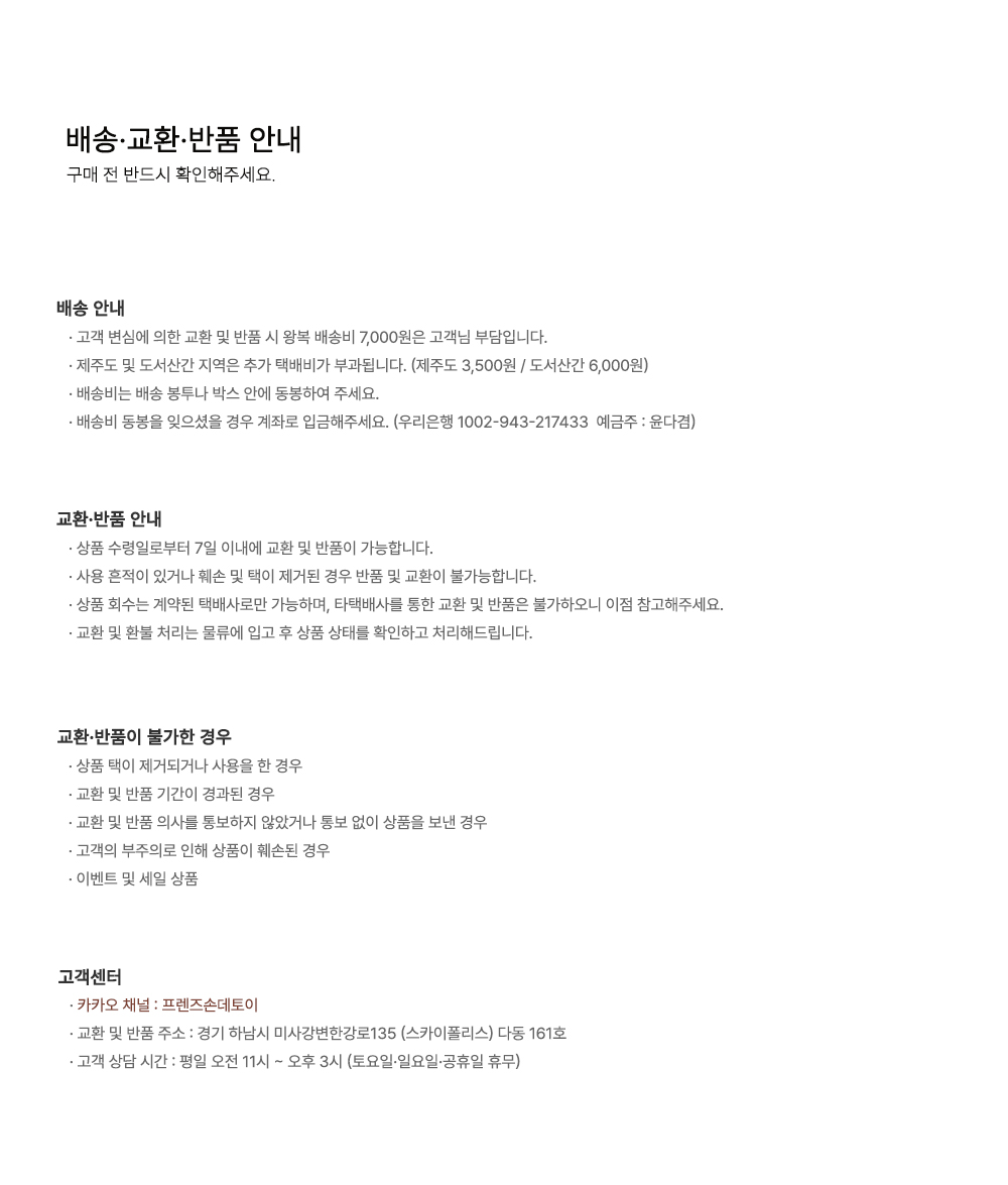 Multi rope key ring Red - 감도 깊은 취향 셀렉트샵 29CM