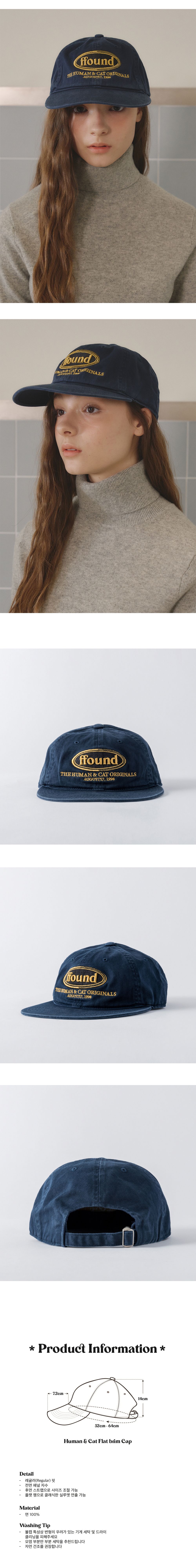 FFOUND WASHED FLAT BRIM CAP - NAVY - 감도 깊은 취향 셀렉트샵 29CM
