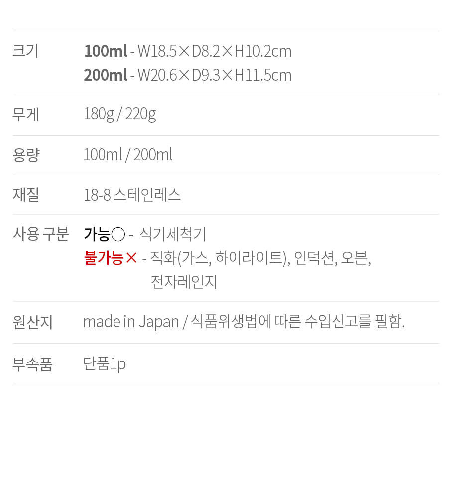 [아오요시] 빈티지이녹스 카레 포트 (2size) - 감도 깊은 취향 셀렉트샵 29CM