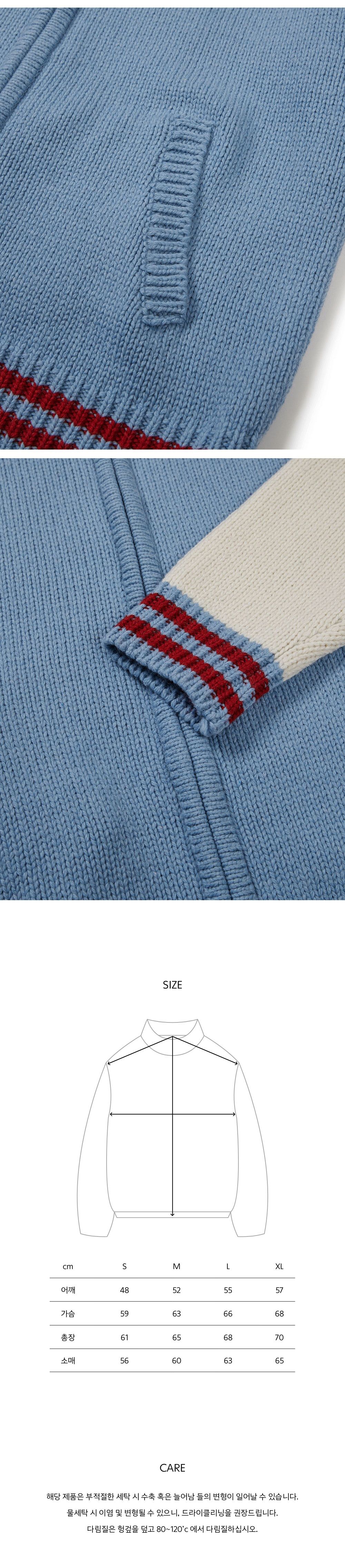 [Mmlg] PLAYER KNIT JACKET (BLUE) - 감도 깊은 취향 셀렉트샵 29CM