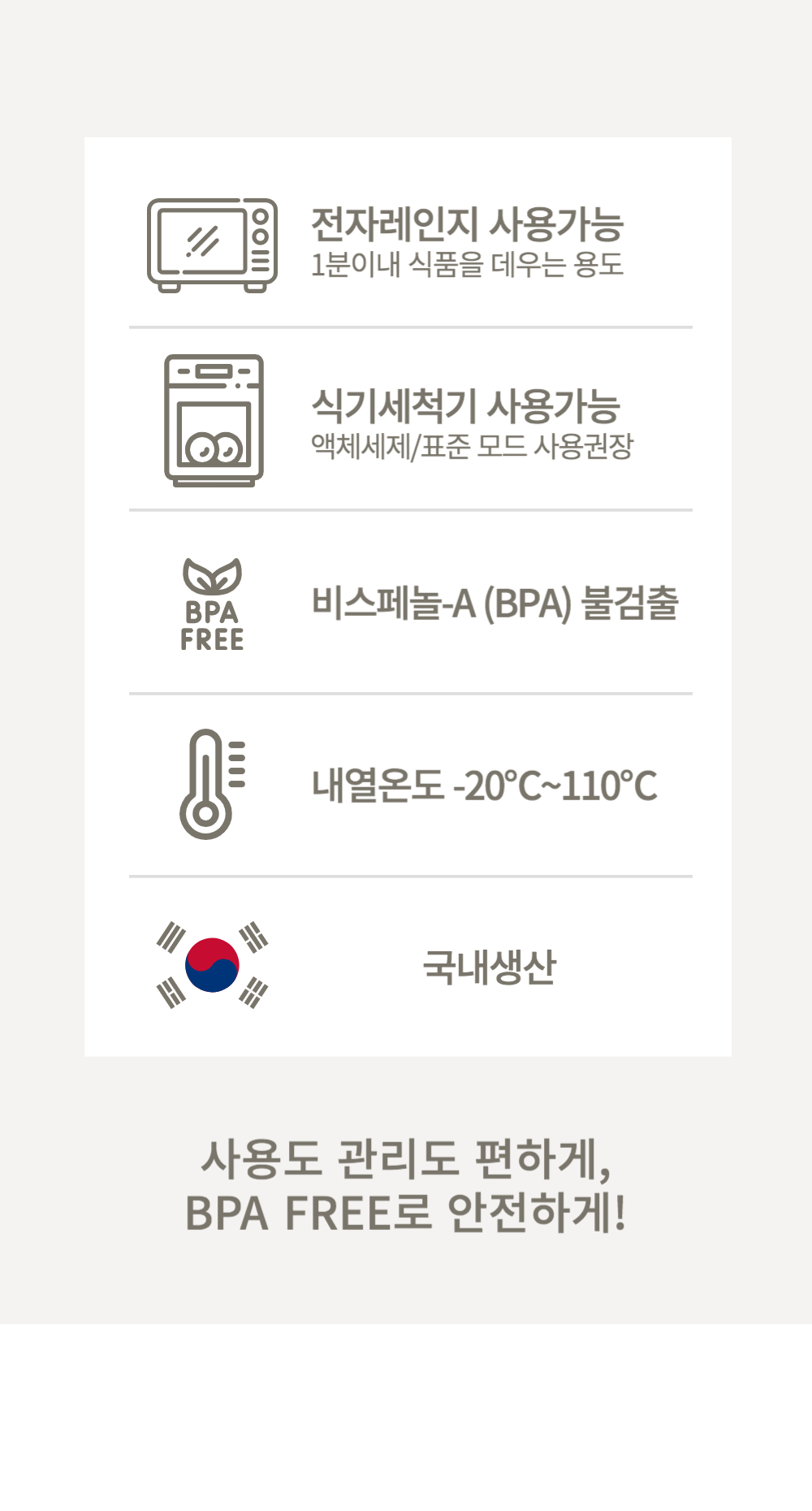 [캐쥬얼시리즈] 사이드플레이트 2P (6color) - 감도 깊은 취향 셀렉트샵 29CM