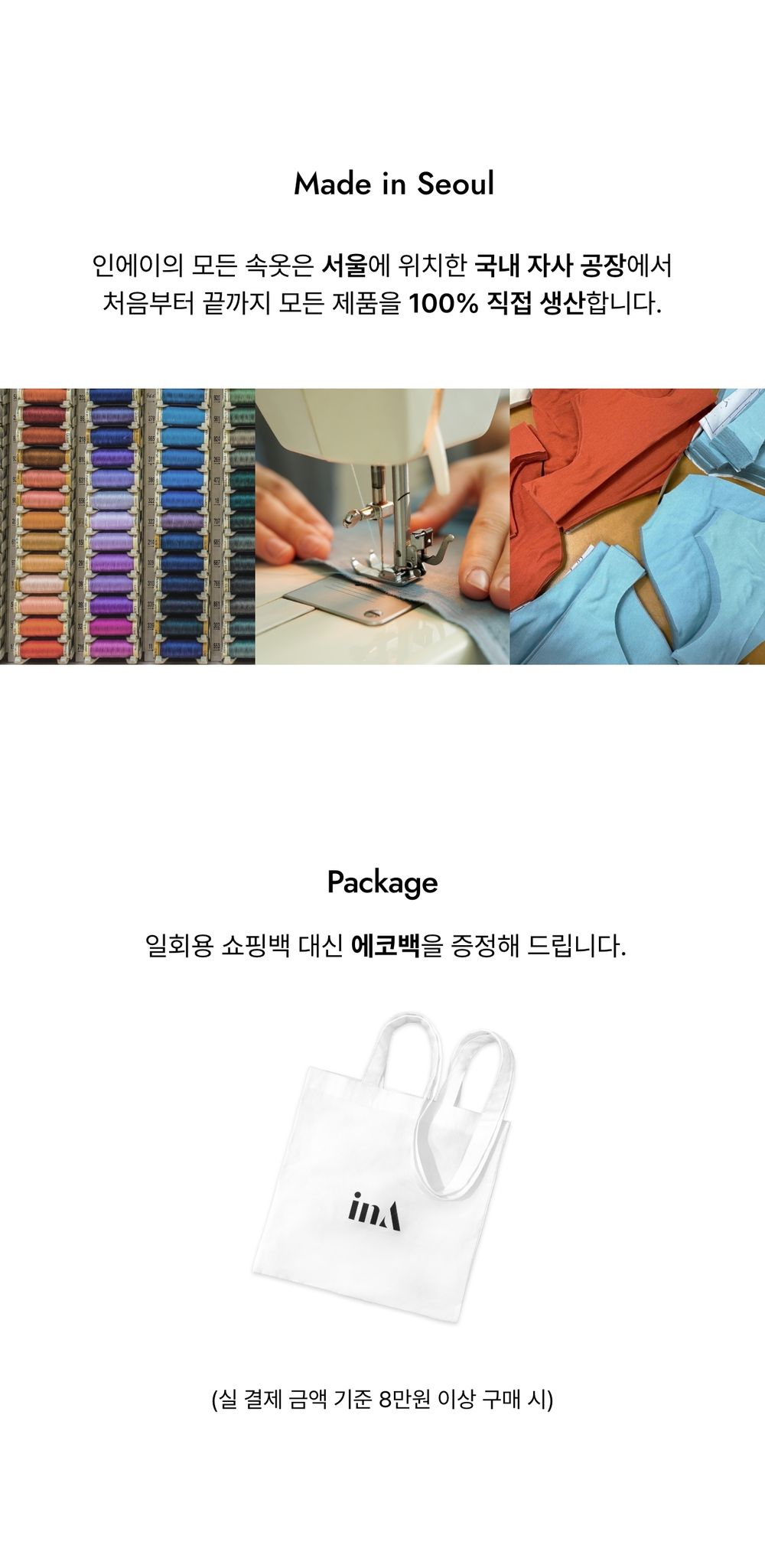 Stella Cotton Bralette - Raspberry - 감도 깊은 취향 셀렉트샵 29CM