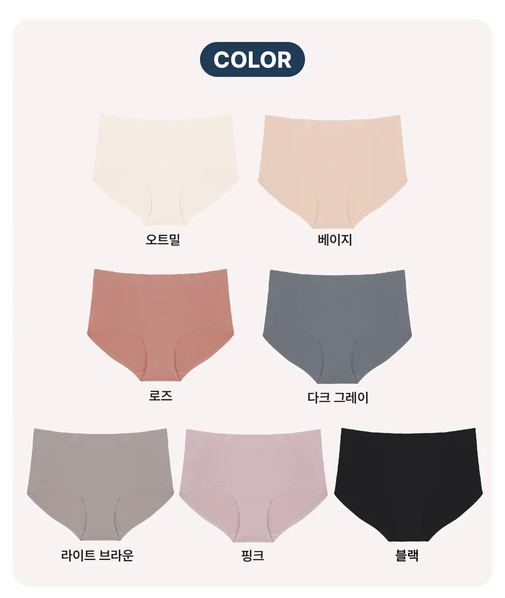 [SET] 3PACK 매일 슬리밍 퓨징팬티_7 Colors - 감도 깊은 취향 셀렉트샵 29CM