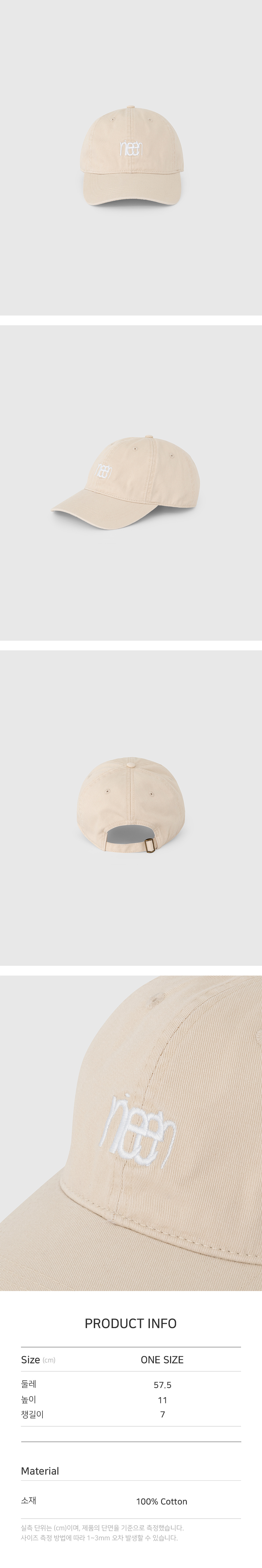 SMALL LOGO CAP_BEIGE - 감도 깊은 취향 셀렉트샵 29CM