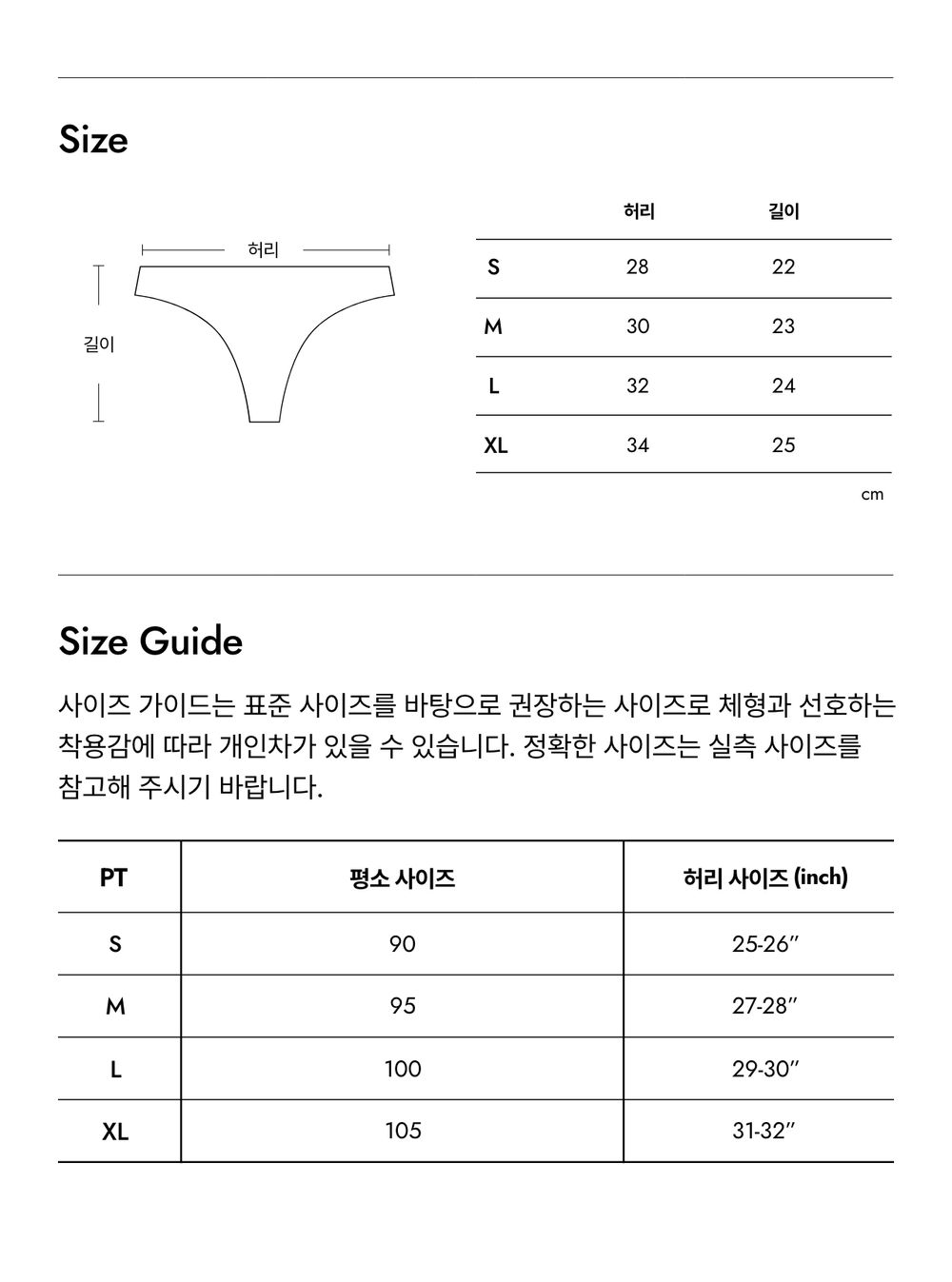 Stella Cotton Briefs - Raspberry - 감도 깊은 취향 셀렉트샵 29CM