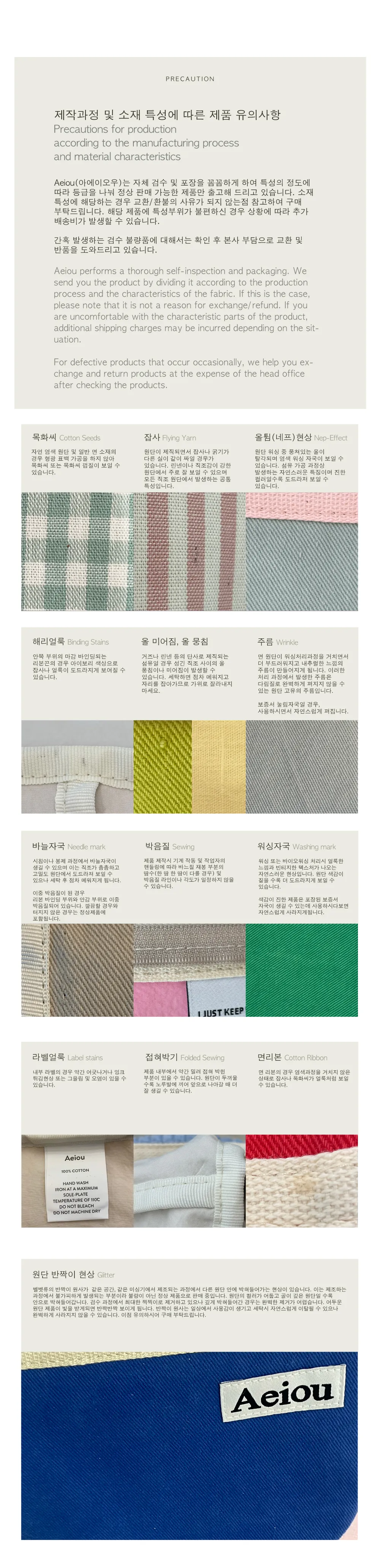 Aeiou Basic Pouch (L size) Classic Black - 감도 깊은 취향 셀렉트샵 29CM