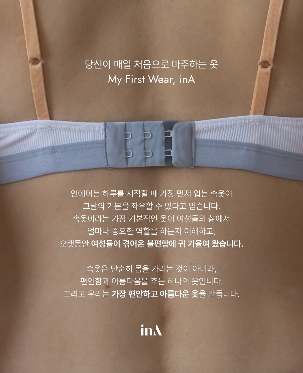 Olivia Satin Bralette - Pearl - 감도 깊은 취향 셀렉트샵 29CM