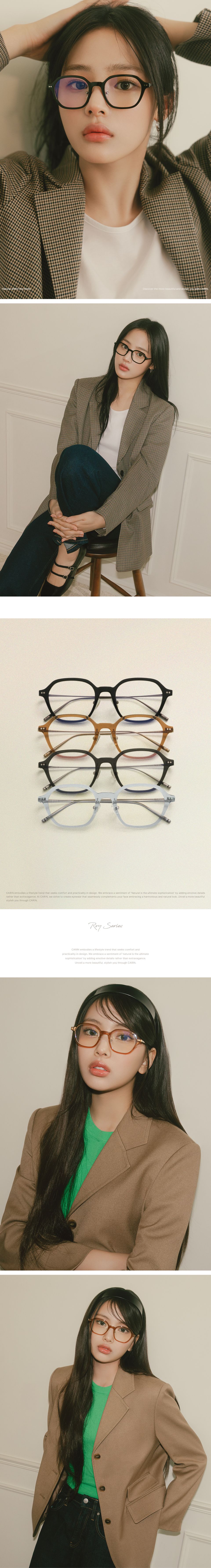 로이S C3 - 감도 깊은 취향 셀렉트샵 29CM