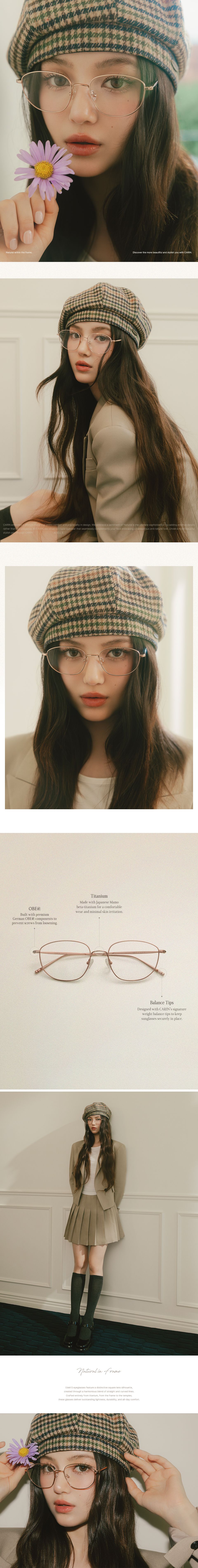 [뉴진스 다니엘 착용] 에델S C4 - 감도 깊은 취향 셀렉트샵 29CM