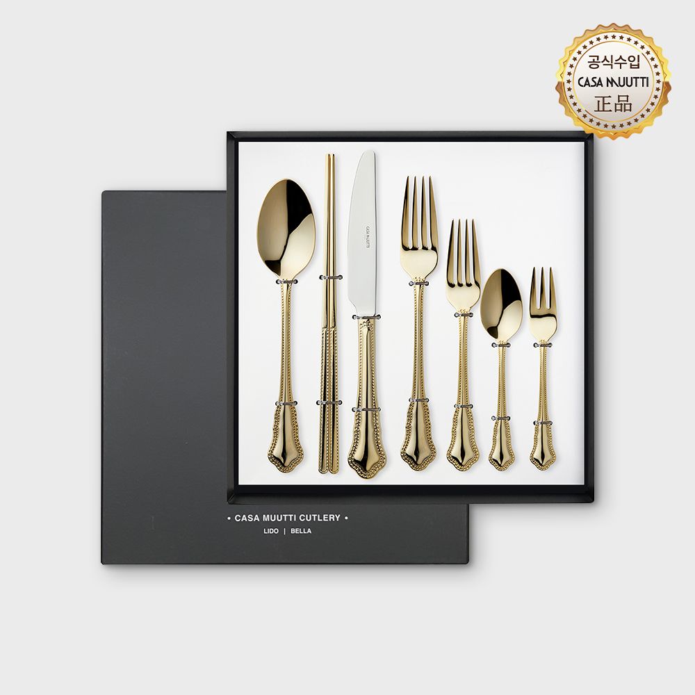 [SET] 벨라 골드 커트러리 7P(기프트박스 증정) - 감도 깊은 취향 셀렉트샵 29CM