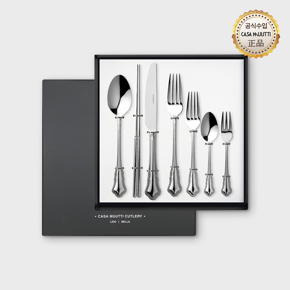 벨라 실버 커트러리 세트 7P(기프트박스) - 감도 깊은 취향 셀렉트샵 29CM
