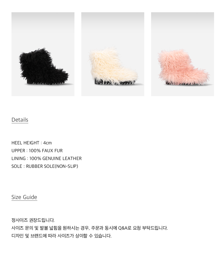 POODLE BOOT (3colors) - 감도 깊은 취향 셀렉트샵 29CM