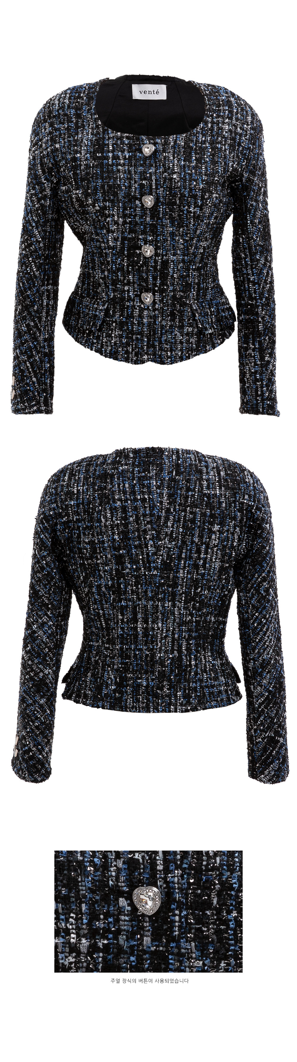 Blue & silver sequined tweed raglan sleeves jacket - 감도 깊은 취향 셀렉트샵 29CM