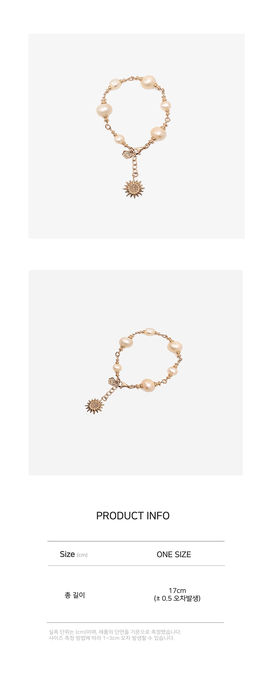 SOL&Pearls BRACELET RoseGold - 감도 깊은 취향 셀렉트샵 29CM