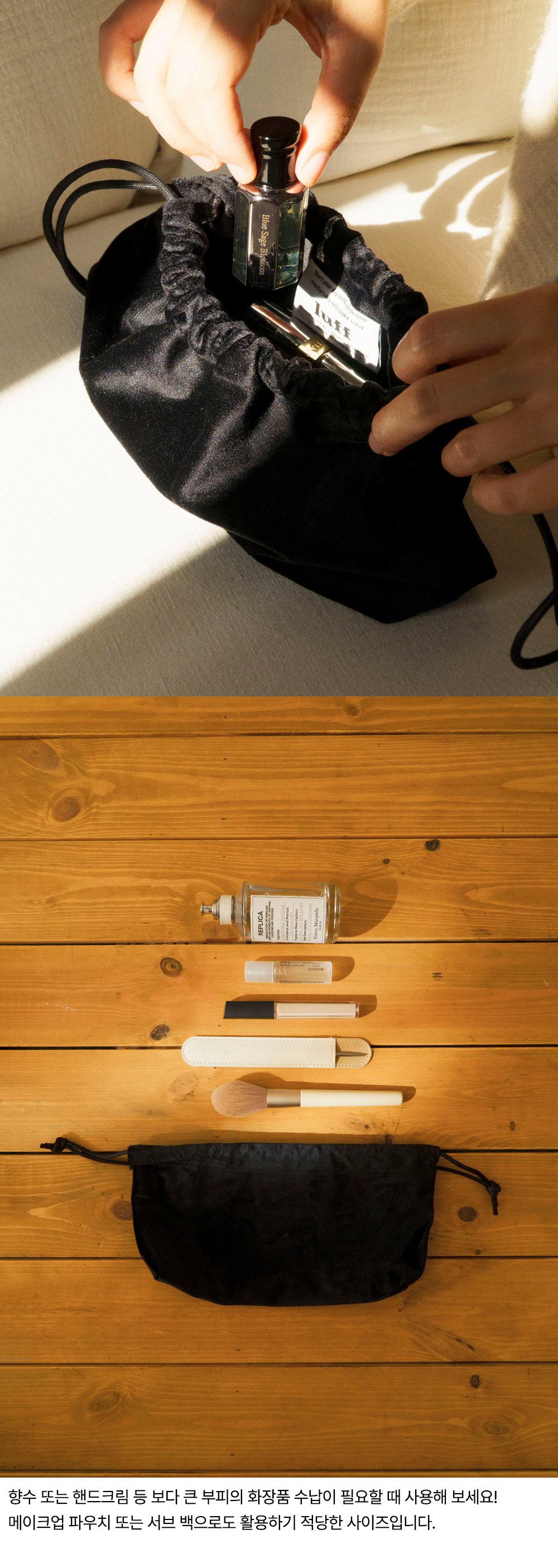 Boat pouch - MEDIUM 파우치 - 감도 깊은 취향 셀렉트샵 29CM