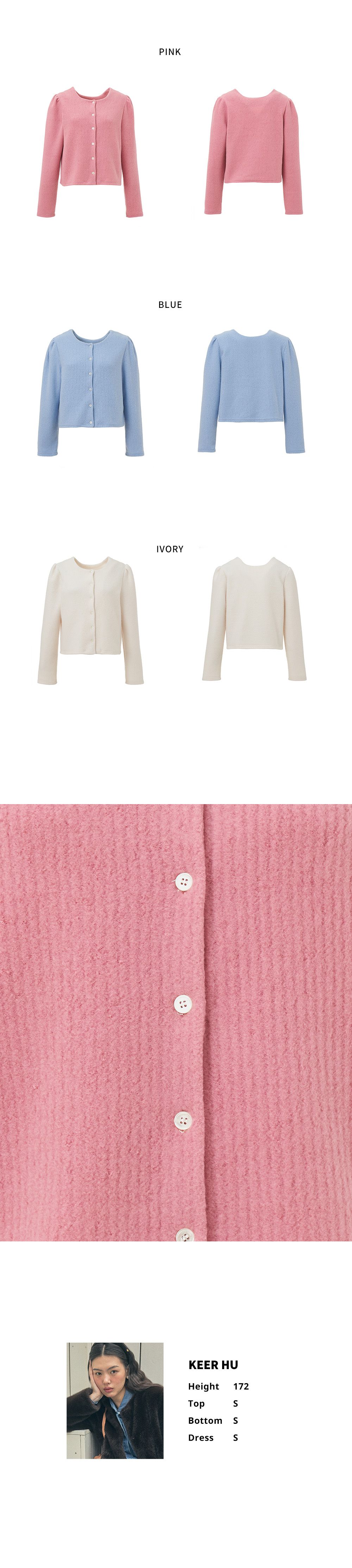 솜사탕 투웨이 가디건 (3COL) Y4T113 - 감도 깊은 취향 셀렉트샵 29CM