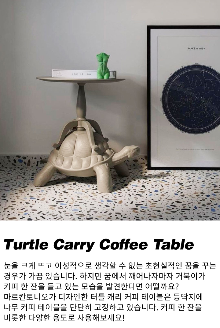 터틀 캐리 테이블 화이트 / Turtle Carry Table White - 감도 깊은 취향 셀렉트샵 29CM
