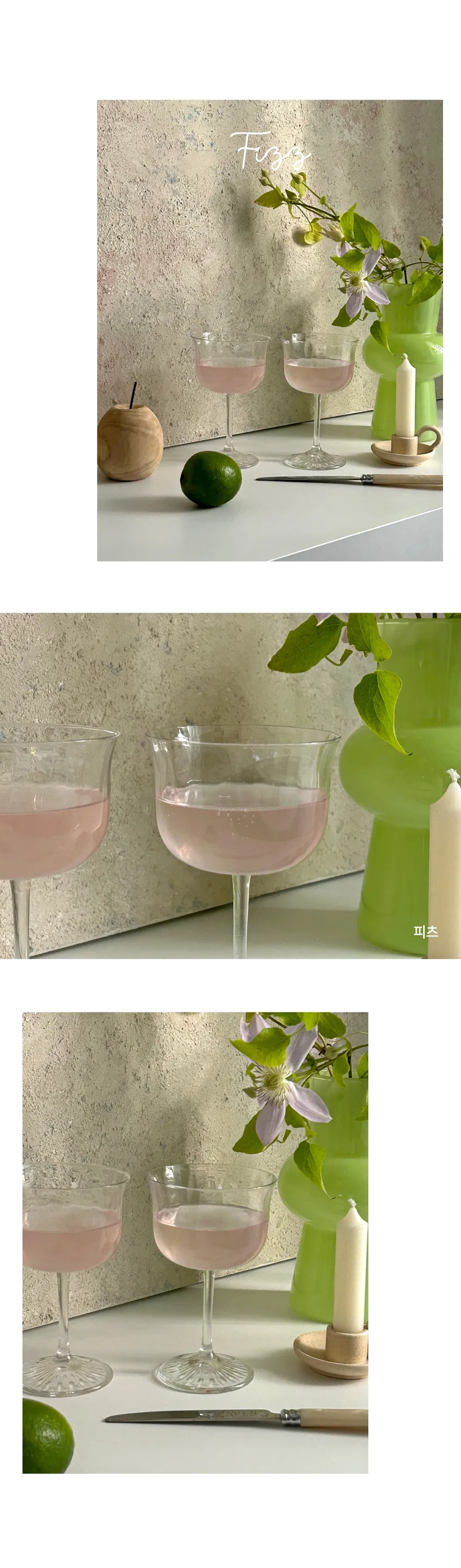 [선물세트] 라로셸 고블렛 3종 2p선물세트 와인잔 홈파티 칵테일 - 감도 깊은 취향 셀렉트샵 29CM