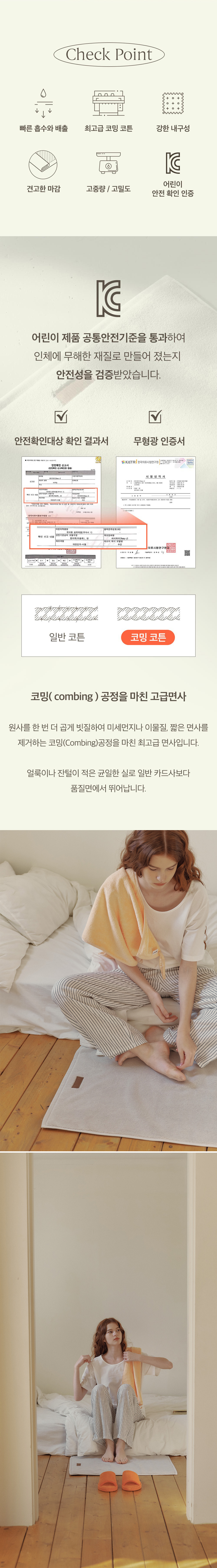 레미제이 스톤 풋매트타올 (1p + 미끄럼방지패드 / 패키지박스) - 감도 깊은 취향 셀렉트샵 29CM