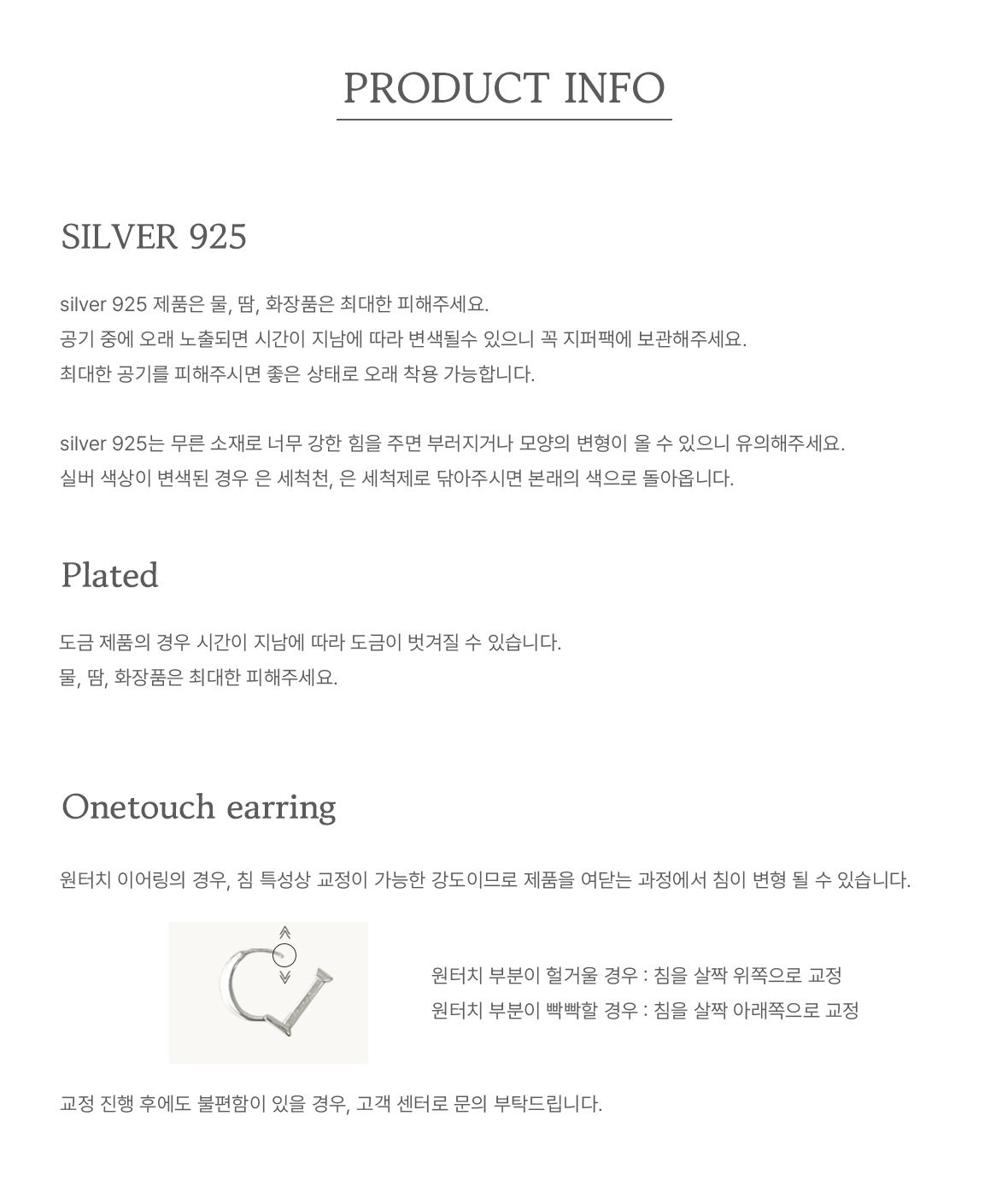 [솔라 착용] Bounty ring - 감도 깊은 취향 셀렉트샵 29CM