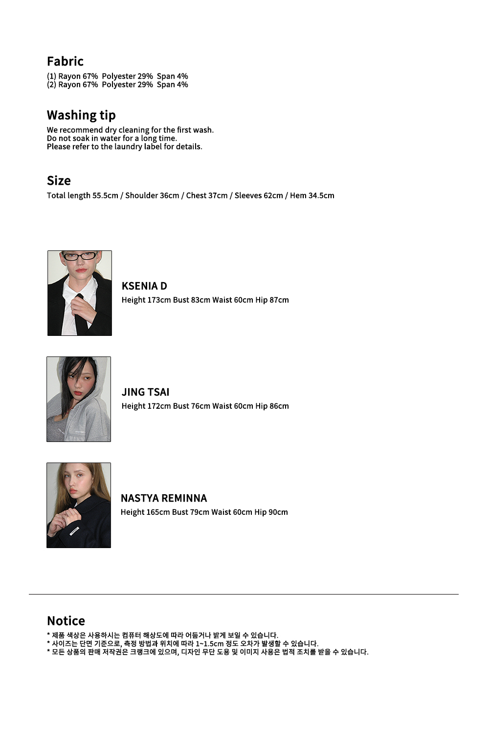 LAYERED BASIC TURTLENECK_WHITE - 감도 깊은 취향 셀렉트샵 29CM