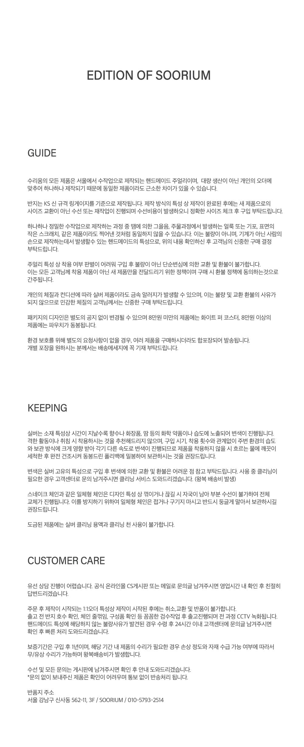 SHELL EARRINGS II - 감도 깊은 취향 셀렉트샵 29CM