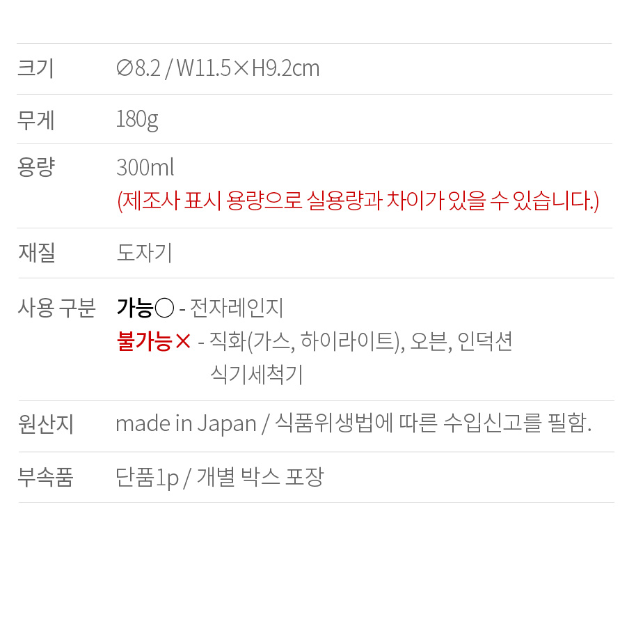 [마루히로 하사미] BARBAR BON FLOWER 머그 300ml (골드) - 감도 깊은 취향 셀렉트샵 29CM