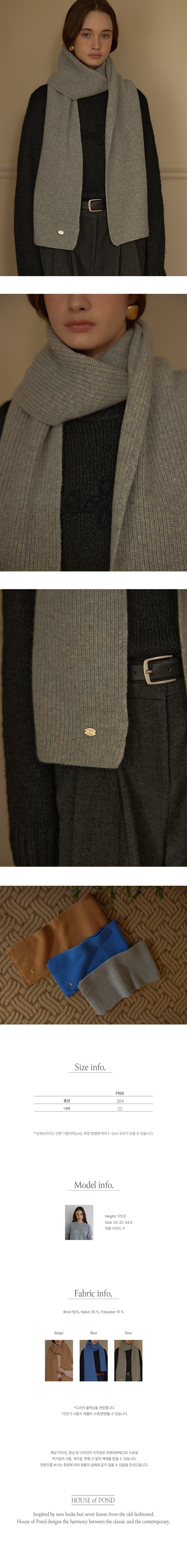 Soft wool knit muffler (Grey) - 감도 깊은 취향 셀렉트샵 29CM