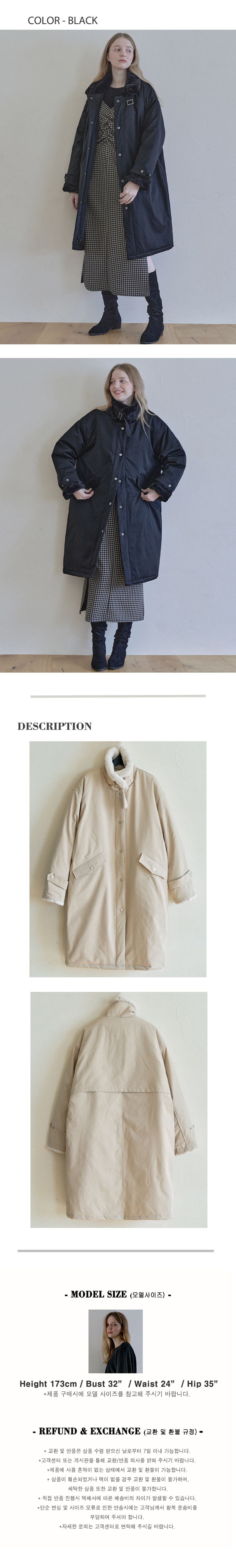 Safari Fur Long Padding Jumper - BEIGE - 감도 깊은 취향 셀렉트샵 29CM