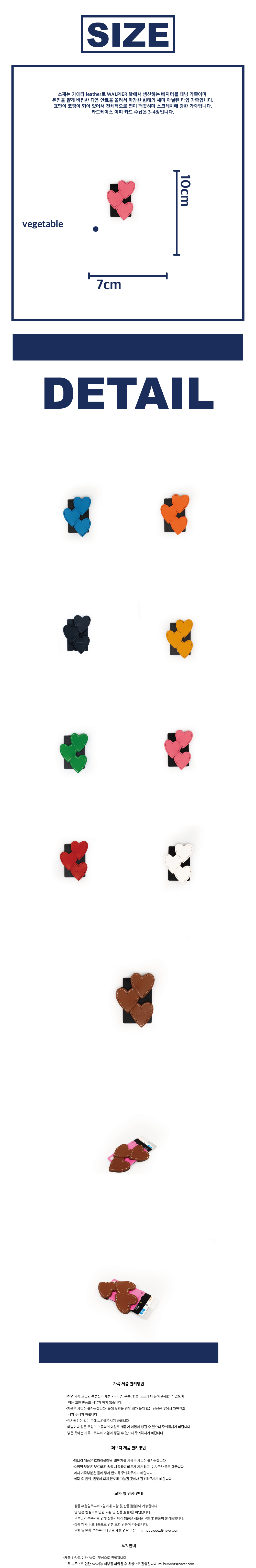 heart x3♥wallet_orange - 감도 깊은 취향 셀렉트샵 29CM