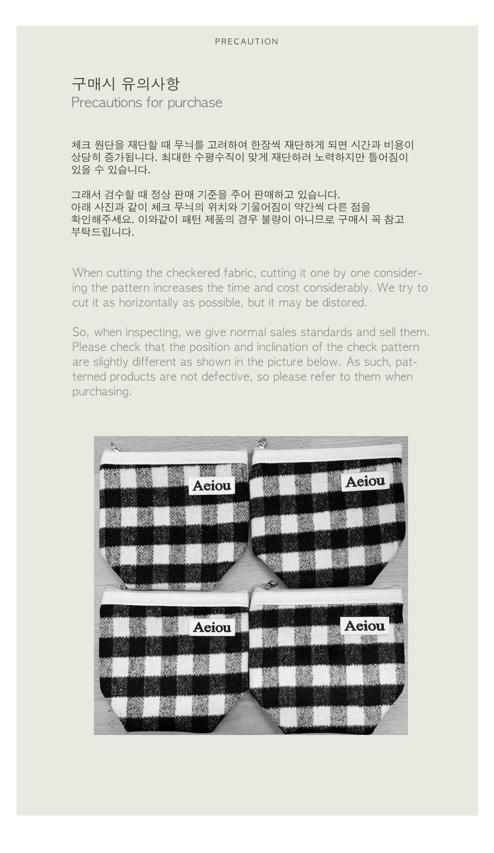 Aeiou Basic Pouch (L size) Red Tartan Check - 감도 깊은 취향 셀렉트샵 29CM