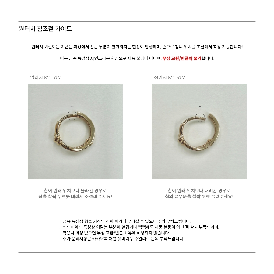 14k 3-다이아 원터치 귀걸이 - 감도 깊은 취향 셀렉트샵 29CM