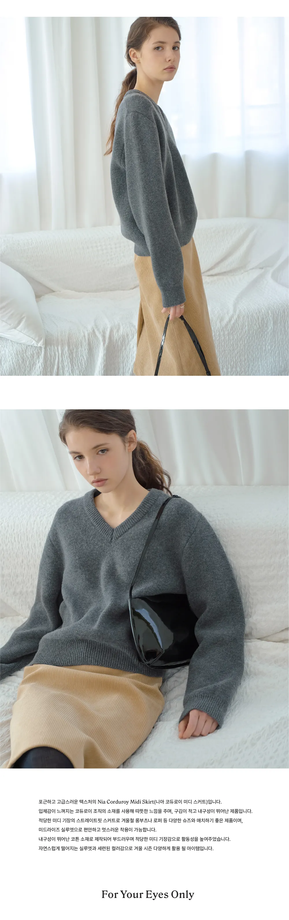 Nia Corduroy Midi Skirt (Camel) - 감도 깊은 취향 셀렉트샵 29CM