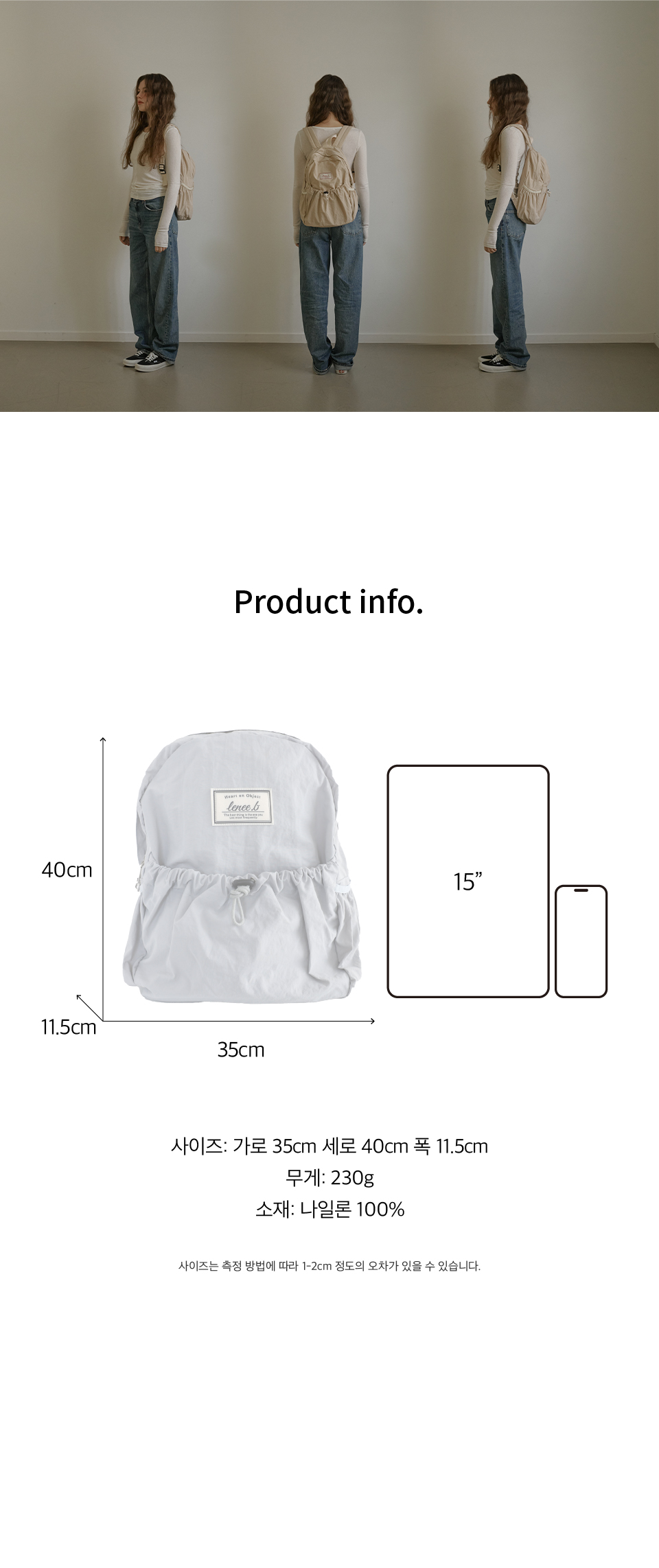 스트링 백팩 실버 String backpack Silver - 감도 깊은 취향 셀렉트샵 29CM