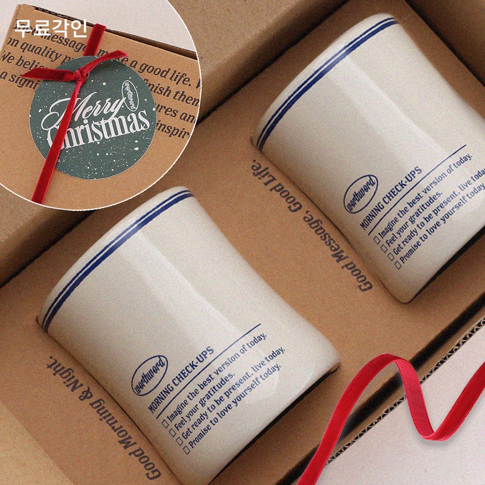 (선물포장/신혼,집들이선물) Morning Mug 350ml 다이너 각인 머그컵 2P SET - 감도 깊은 취향 셀렉트샵 29CM