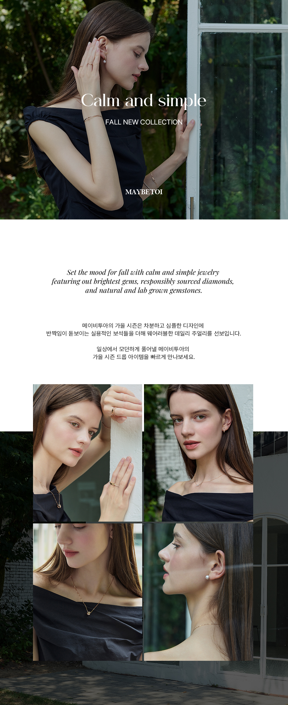 14k 18k 튜드 볼 레이어드 팔찌 - 감도 깊은 취향 셀렉트샵 29CM