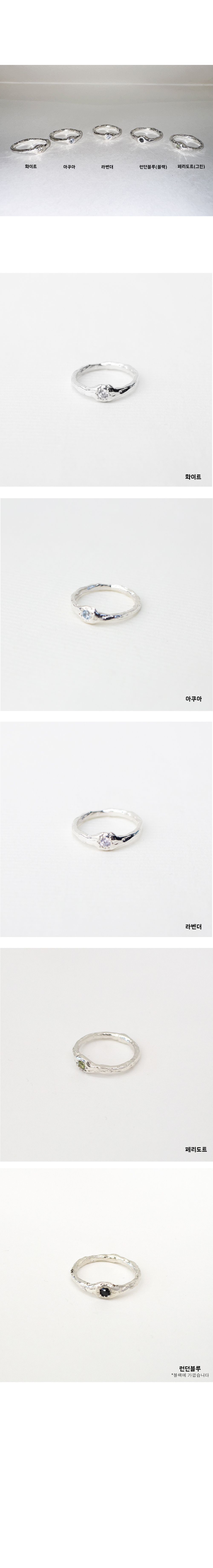 해류 TEXTURE RING 008 (CZ) - 감도 깊은 취향 셀렉트샵 29CM