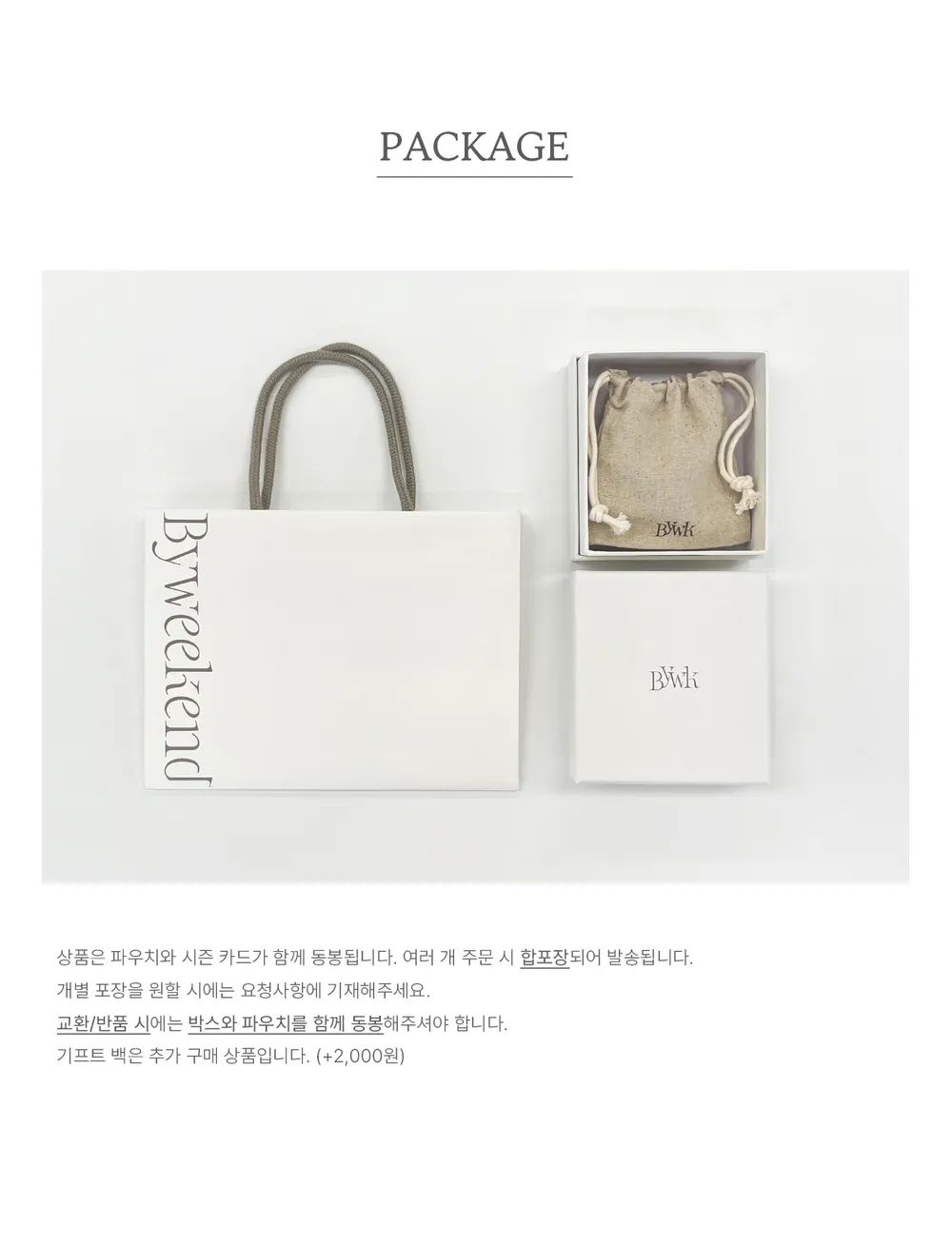 Piper ring - 감도 깊은 취향 셀렉트샵 29CM