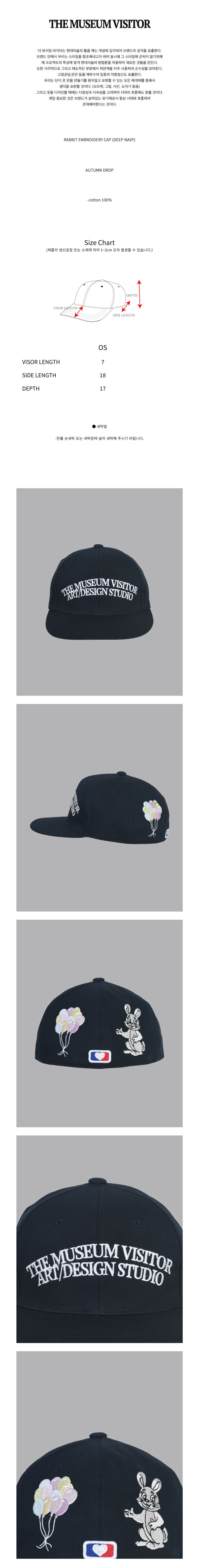 RABBIT EMBROIDERY CAP (DEEP NAVY) - 감도 깊은 취향 셀렉트샵 29CM