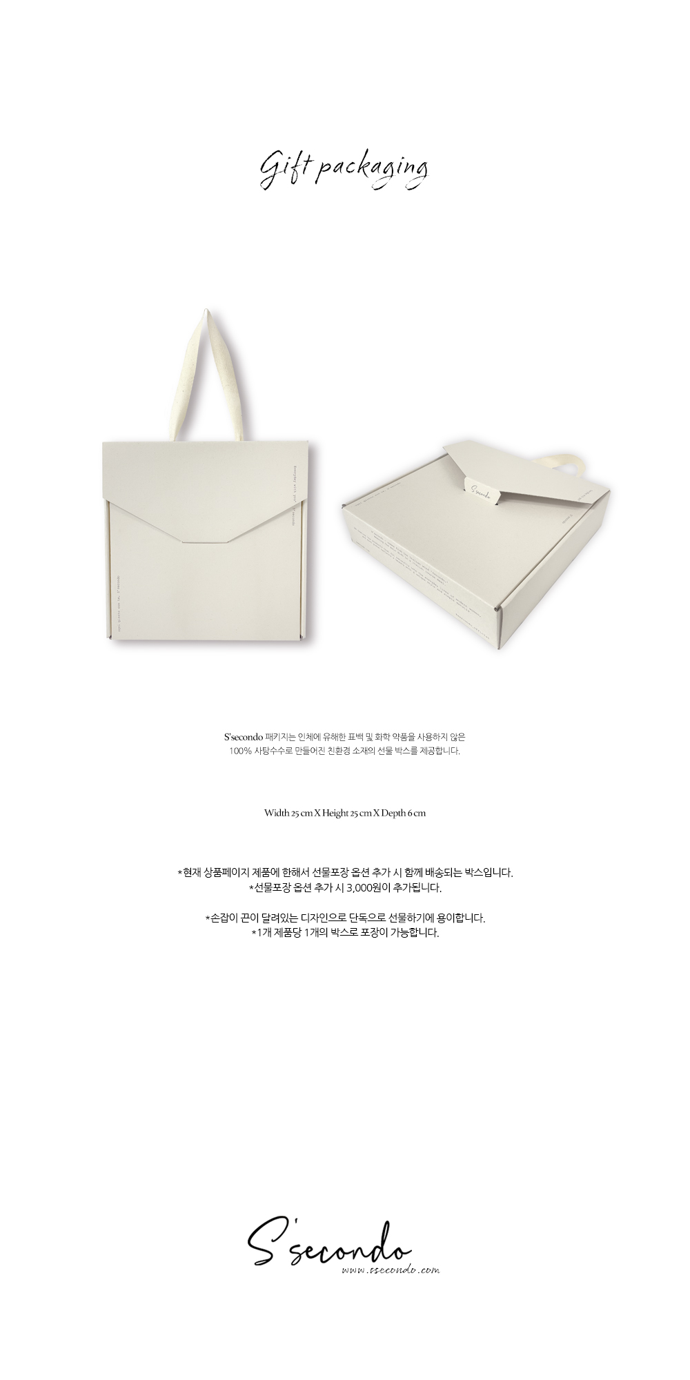 [29CM단독][선물포장]Ribbed balaclava, Elena_3 colors - 감도 깊은 취향 셀렉트샵 29CM